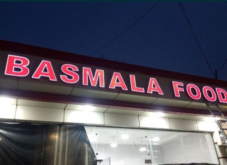 Reklama xizmati reklama