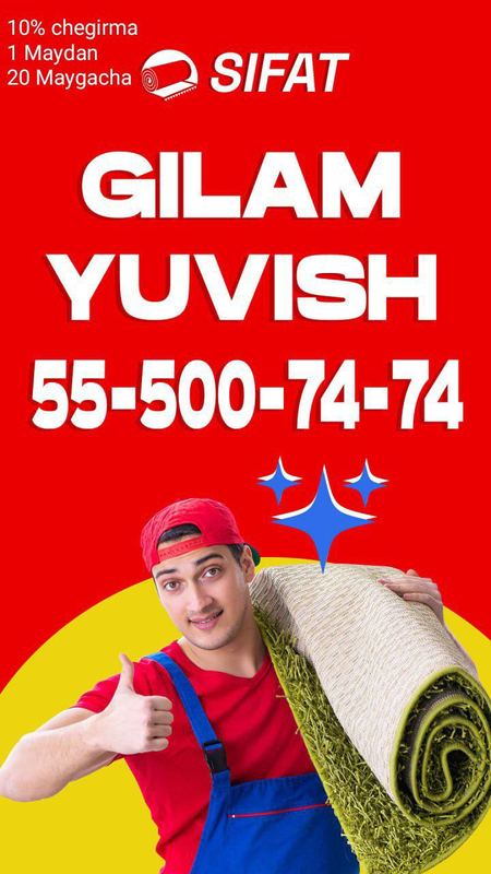 Namanganda sifat gilam yuvish fabrikasidan 10% chegirma