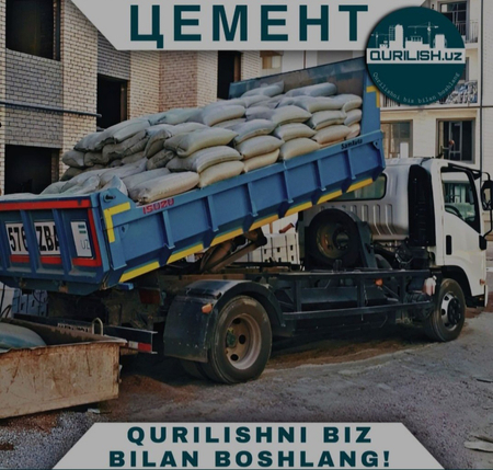 Доставка Цемент, Sement