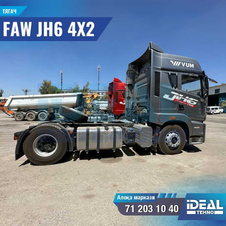 Тягач FAW JH6 4x2 Пневмоподушка, Дизель!