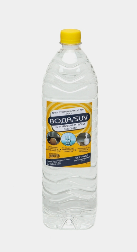 Havo namlagichlari uchun suv, 
O'zbekiston bo'ylab yetkazib berish be