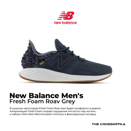 кроссовки | New Balance | Оригинал