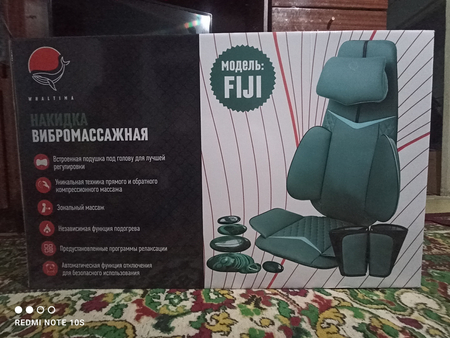 Накидка вибромассажная и ручной массажер модел: FIJI  WHALTIMA