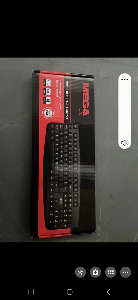 Klaviatura mega E-KB721