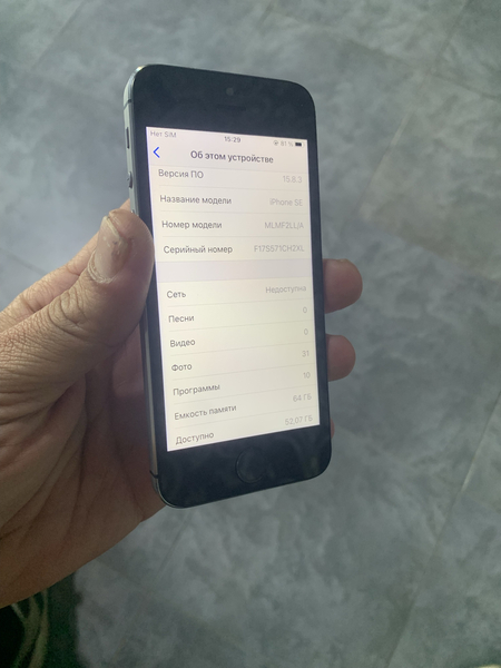 Iphone 5se 64gb Lla 100%yomks ideal