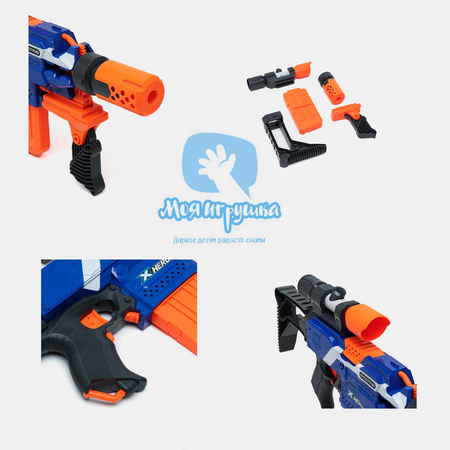 Бластер NERF 7074 на поролоновых патронах