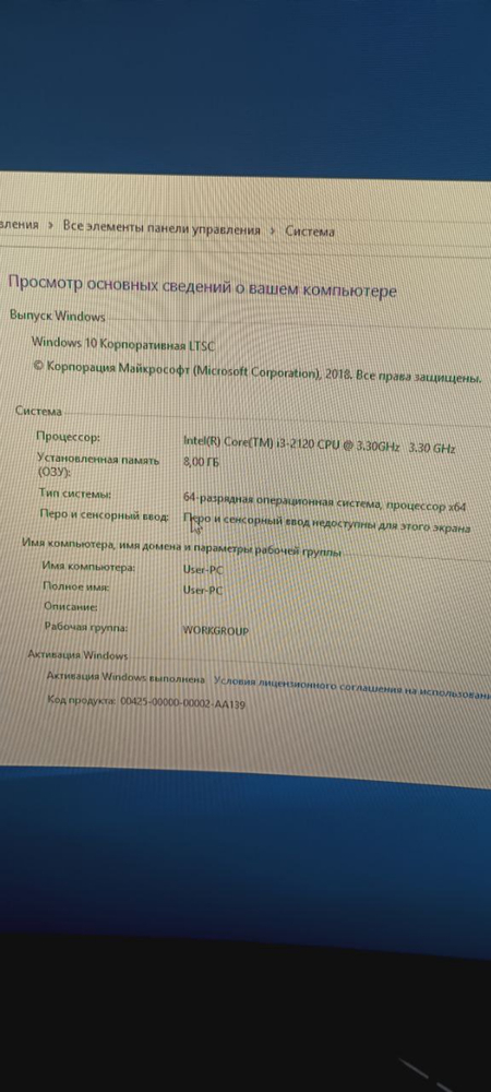 Продам компьютер