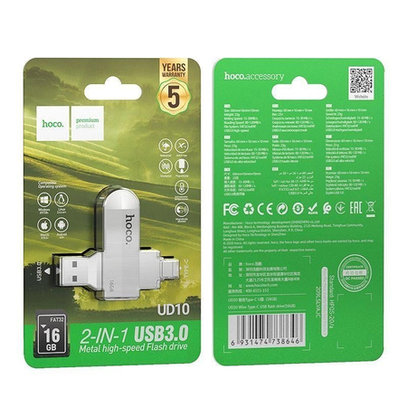 Внешний накопитель Type-C USB Hoco UD10 16Gb, серебристый