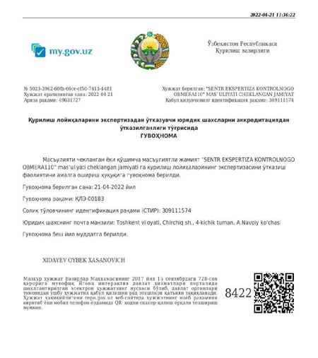 Экспертиза Шаффоф тизимига хужжатлар таёрлаш хизматлари