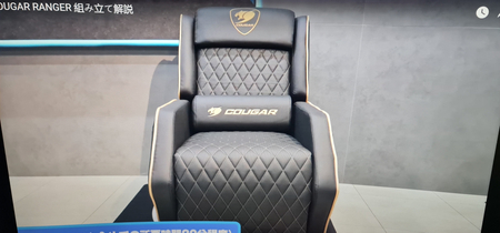 Кресло cougar ranger sofa срочно продам