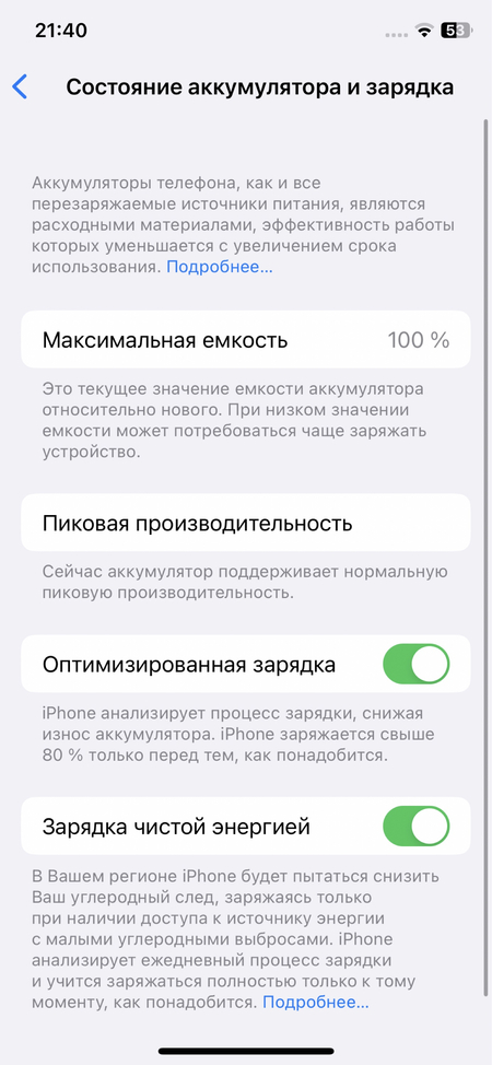 Iphone X LL/A 64 gb