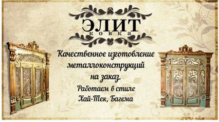 Продам Навесы. Перила. Ограждения. Двери. Ворота. Козырьки. Решетки.
