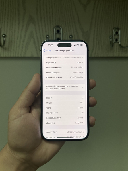 Iphone 14 Pro dual 256gb 87%