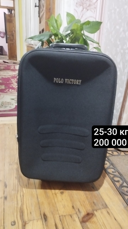 Чемодан разные прочный