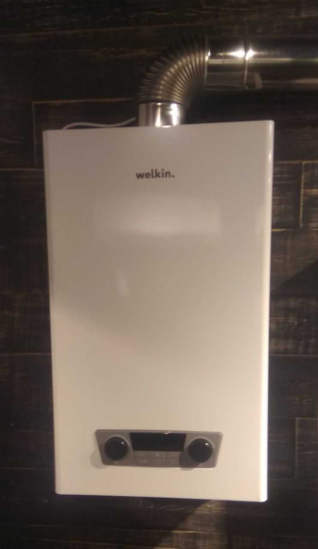 Welkin 