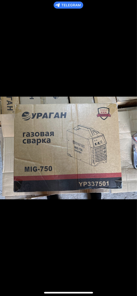 Uragan sivarka kempi