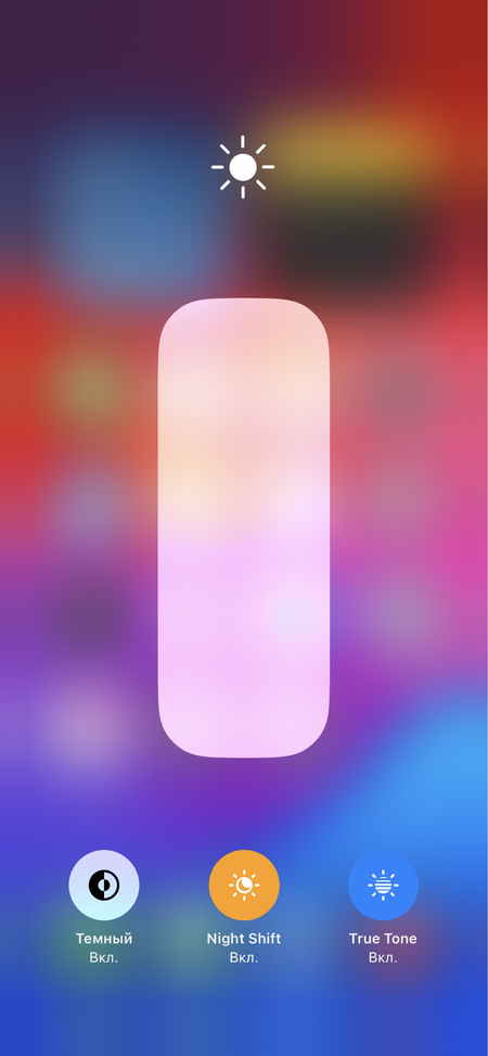 Iphone xs max 256 ideal