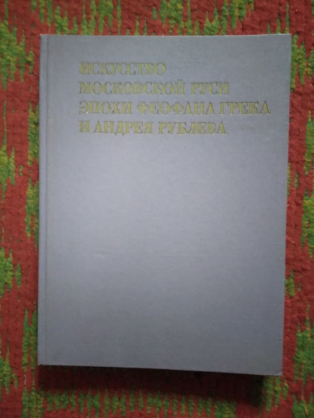 Продается книга-альбом