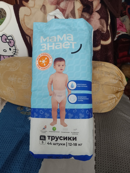 Подгузники памперсы