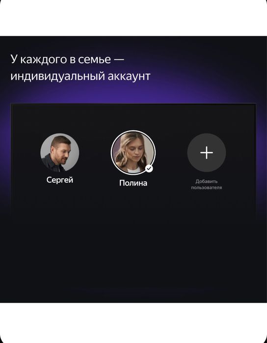 Продам SMART телевизор 43 UHD LED с Яндек Алисой.ТВ Станция, оригинал.
