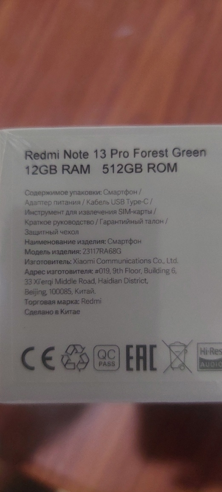 Новый!!! Redmi Note 13 Pro 12/512GB за 270 у.е!