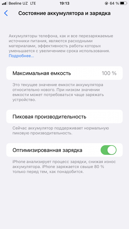 Iphone 8 Plus 64GB LL/A
