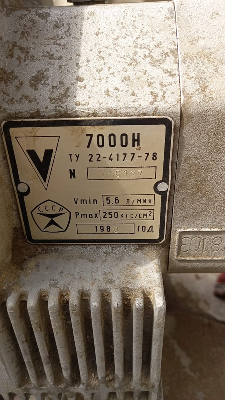 Kompressor 7000Н