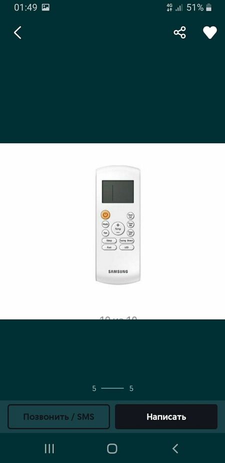 кондиционер Samsung 12 оригинал invertor