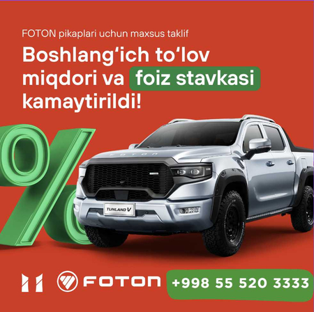 Foton Tunland V9 - O\\\'zbekistonda ishlab chiqarilgan!