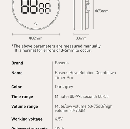 Таймер Baseus heyo rotation countdown timer Черный