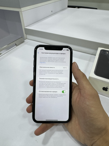 iPhone 11 ideal kar dac full