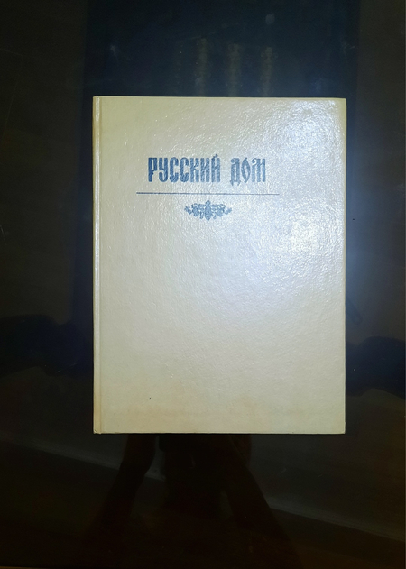 Книга 