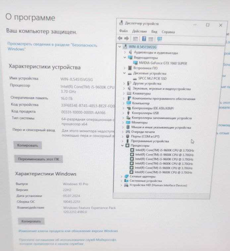 Срочно продам игровой компьютер