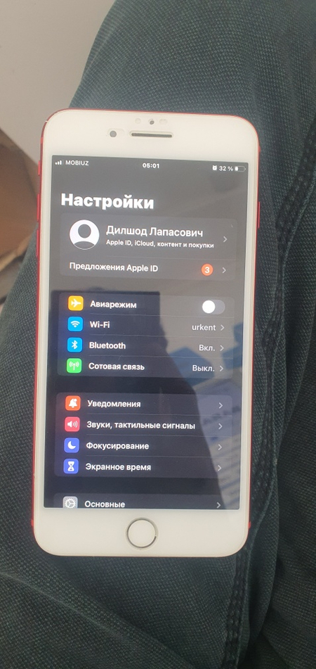 Iphone 7+ 256 gb