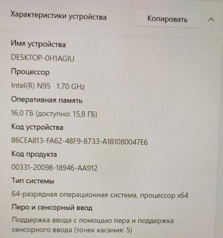 Laptop Yengi ishlatilmagan
