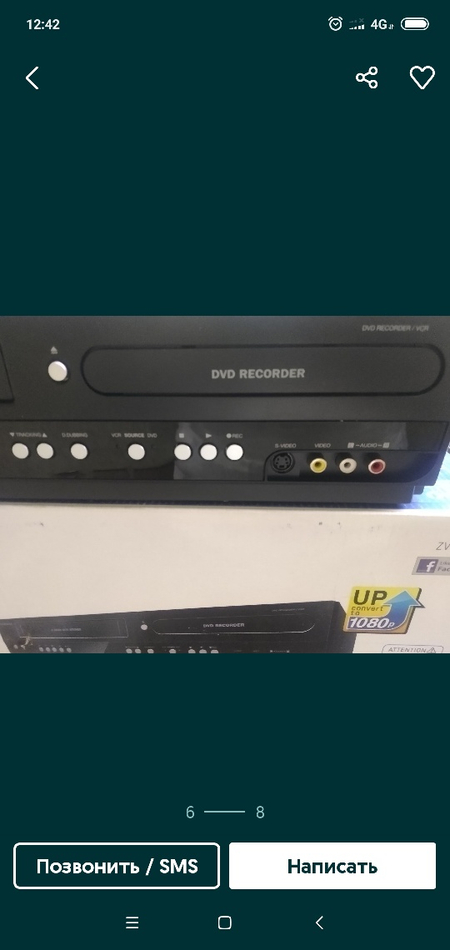 Funai dvd recorder vhs 6 head hi-fi stereo hifi stereo
