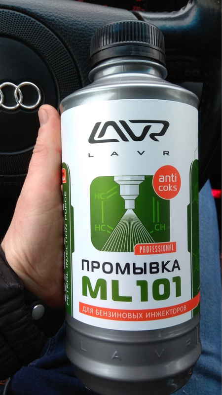 Чистка ИНЖЕКТОРА,на месте не снимая форсунки