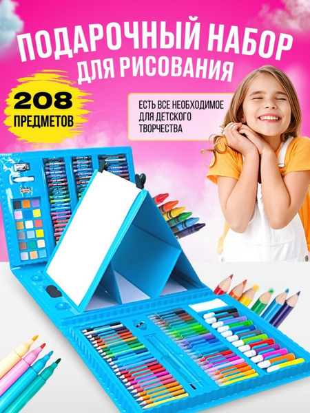 180 xill nabor bolalar uchun
