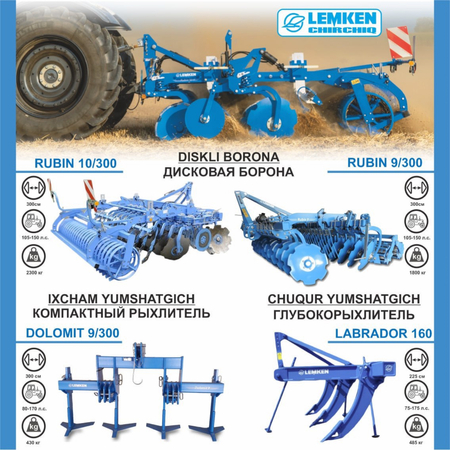 Lemken original yuqori sifat