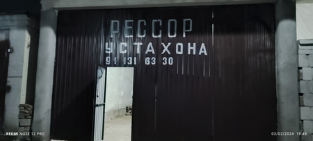 Рессоры запчасти