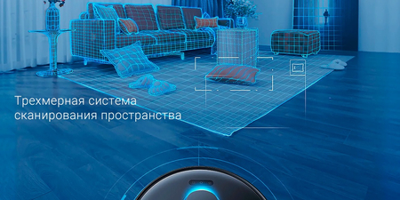 Робот-пылесос Dreame L10 pro