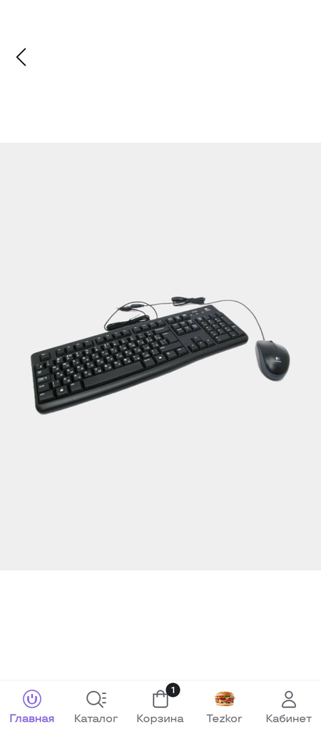 MK120 logitech combo