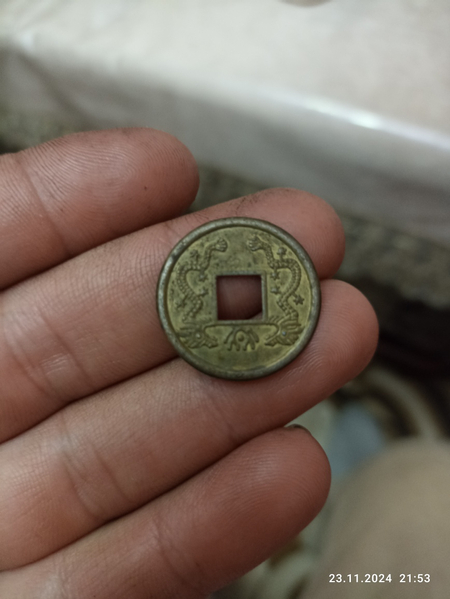 Qadimiy xitoy tangasi