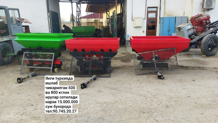 Янги 2тали нрулар сотилади