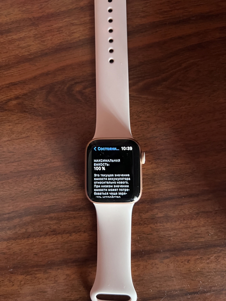Apple watch series 4 40mm