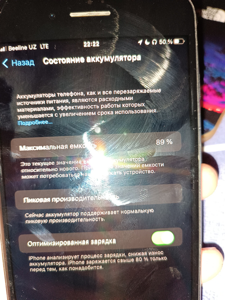 ipone 7+ jek black