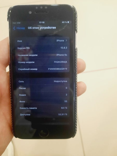 iPhone 6s 64 ideal bitta qol srochna