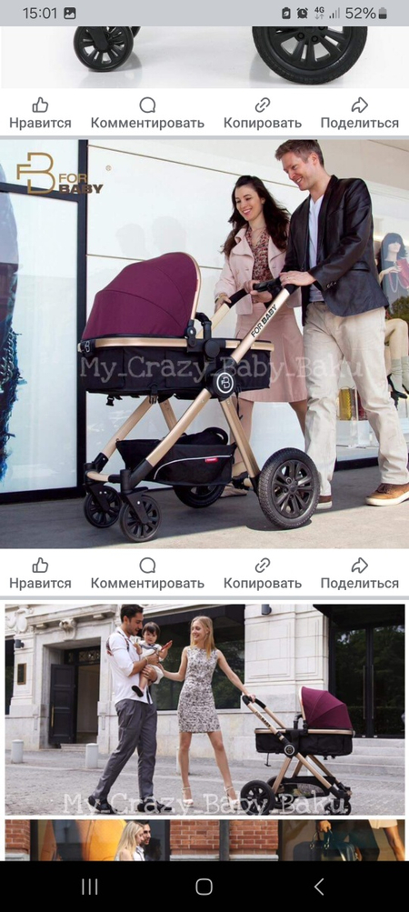 Новая Коляска forbaby