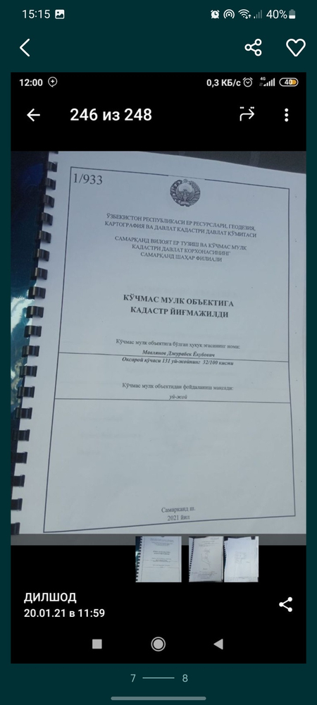 Gòri amir maqbarasi oldida hovlicha