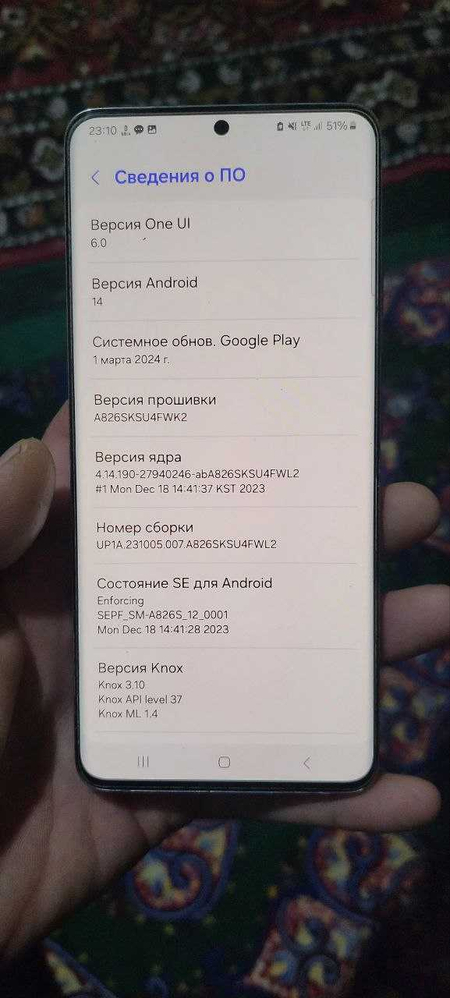 Samsung A82 5g yangidek